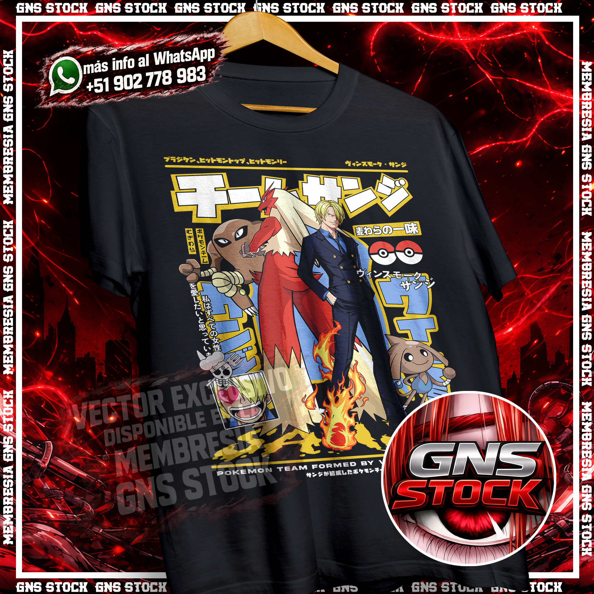 Anime Vector – Shouking | One Piece | Design for DTF, Sublimation, T ...