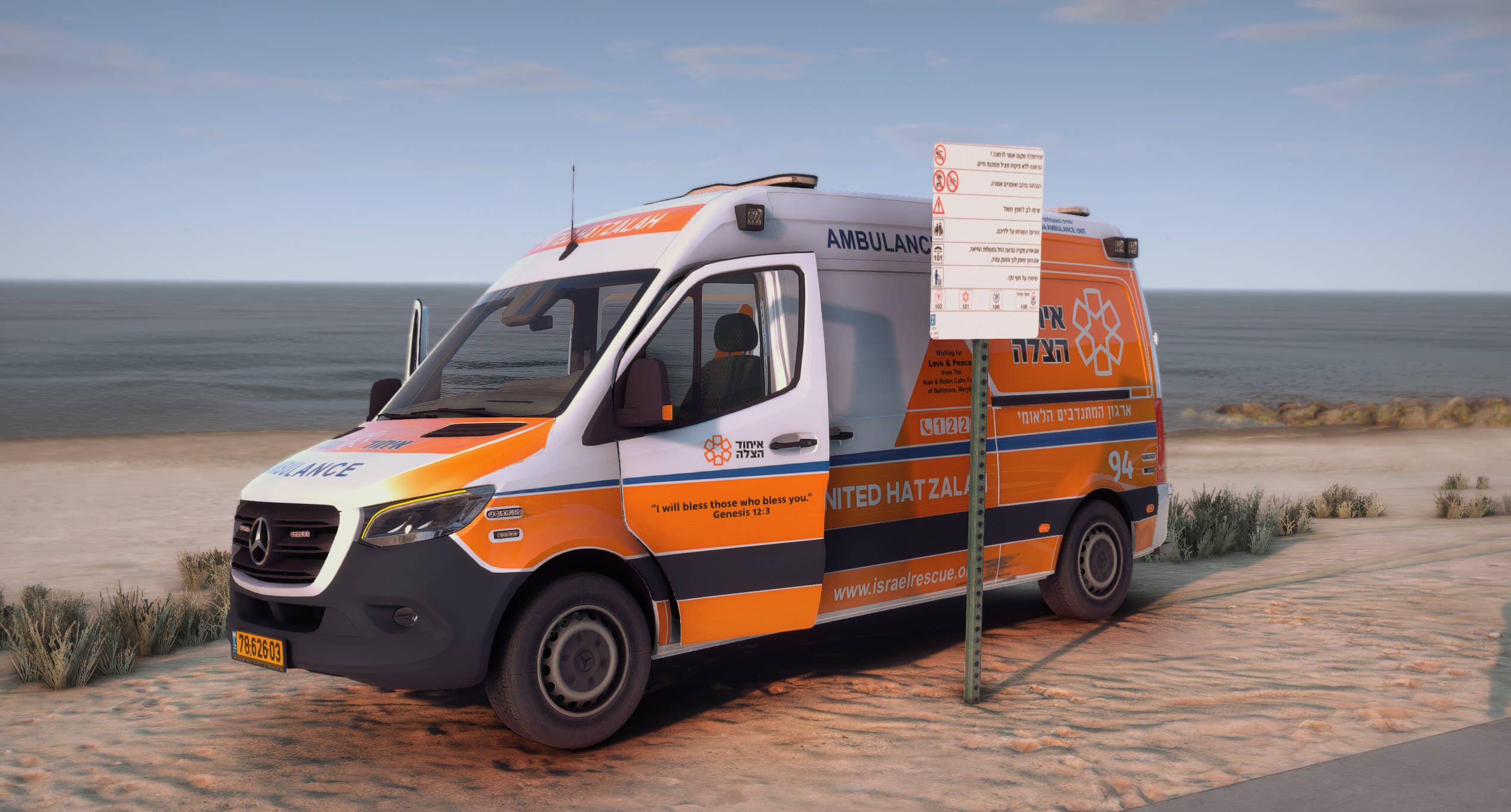 Israel Ambulance - United Hatzalah - Mercedes Sprinter 2023 - Payhip