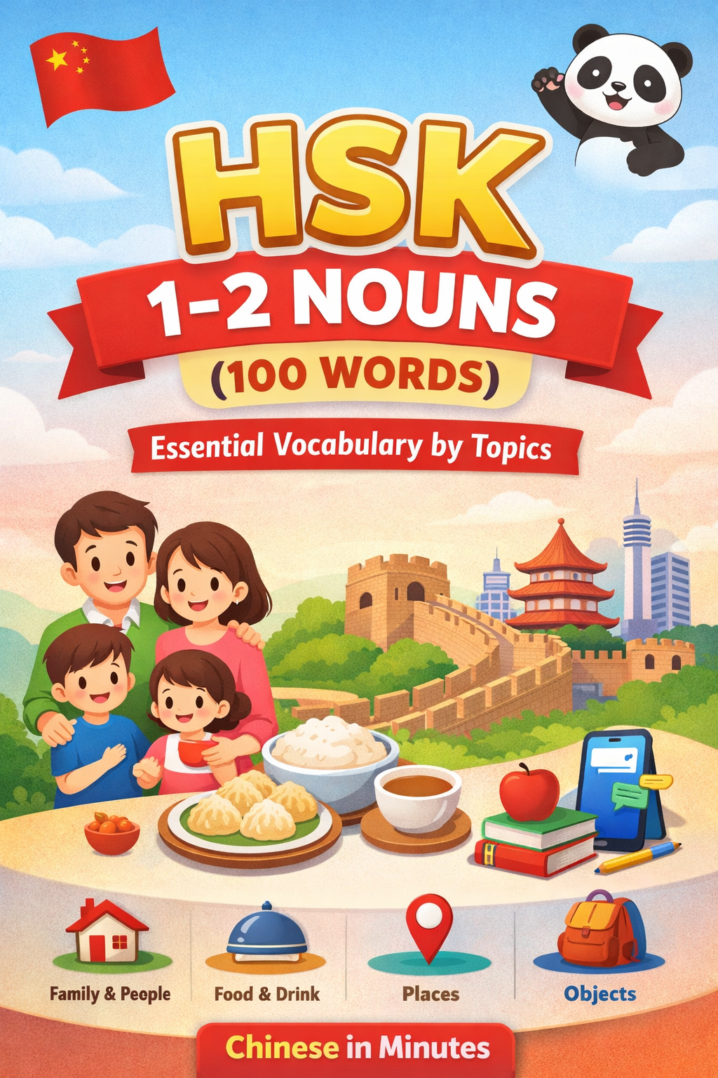 HSK 1–2 Chinese Nouns (100 Words) PDF | Essential Vocabulary by Topics ...